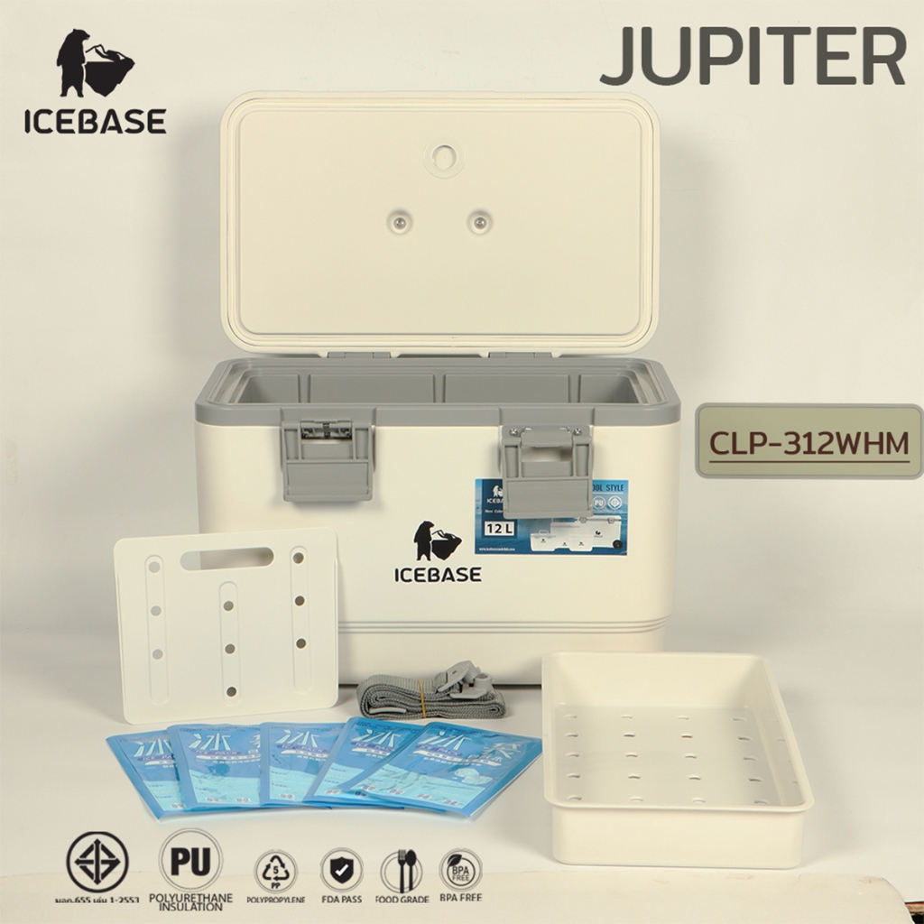 ++พร้อมส่ง++ ICEBASE กระติกน้ำแข็งเก็บอุณหภูมิ เก็บอุณหภูมิได้ยาวนาน ...