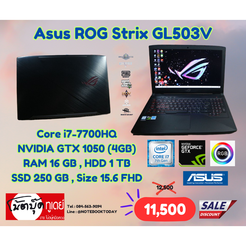 โน๊ตบุ๊คมือสอง Notebook Asus ROG Strix GL503V | Shopee Thailand