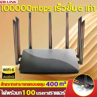 ช้อป router wifi ง่าย ๆ บน Shopee | ก.ค. 2024