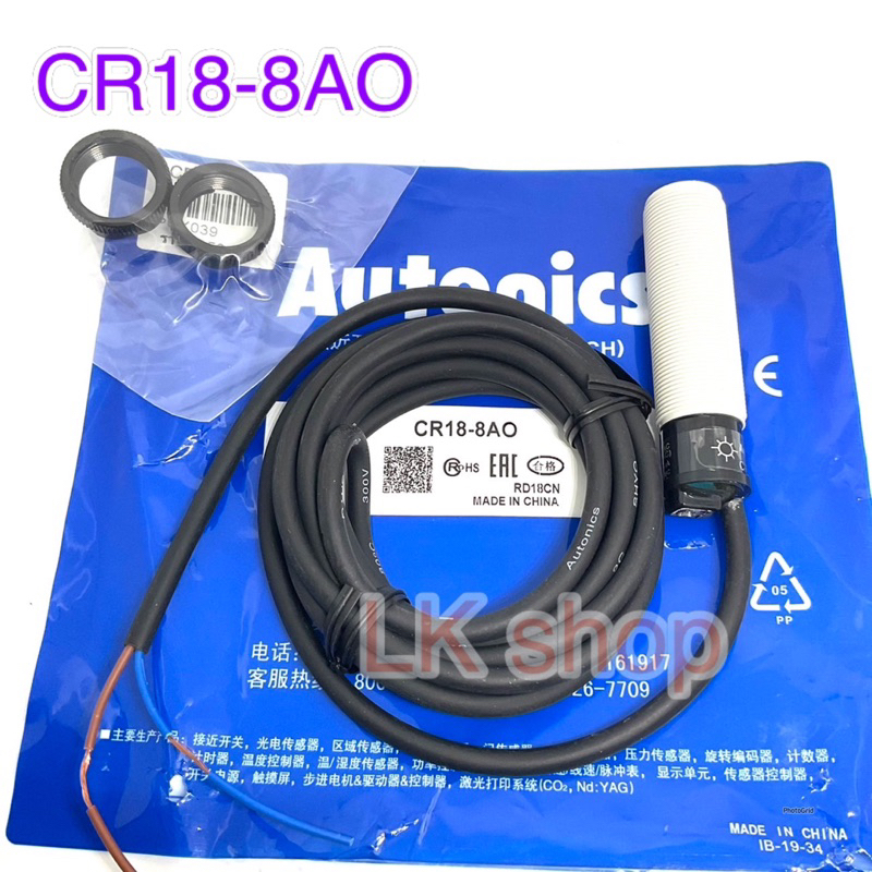 CR18-8AO sensor เซ็นเซอร์ Autonics Size18mm. ชนิดNO 2สาย ไฟเลี้ยง100-220VAC พร้อมส่ง ออกบิลได้ ...