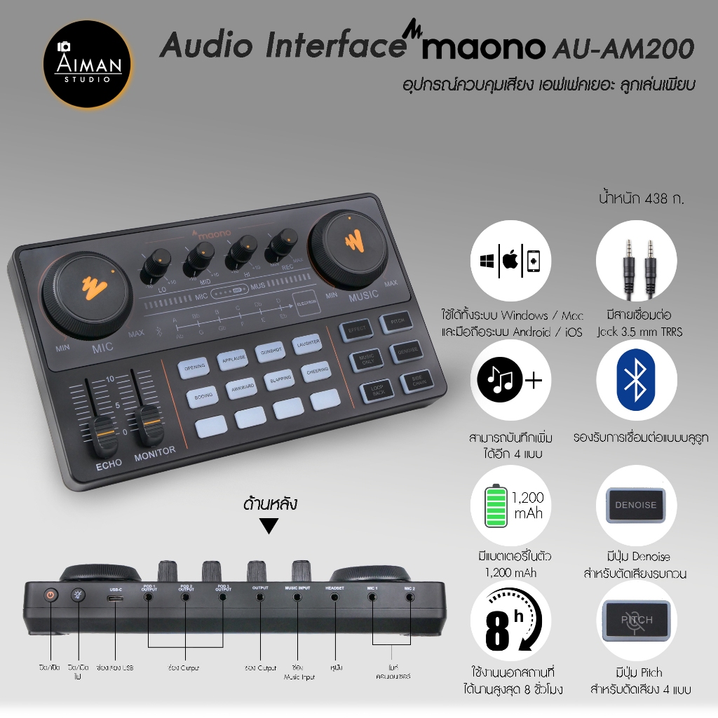 Audio Interface MAONO Caster AU-AM200 | Shopee Thailand