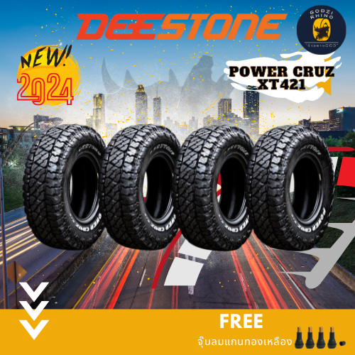 Deestone Power cruz รุ่น RUGGED TERRAIN - XT421 (แก้มขาว) ยางใหม่ปี ...