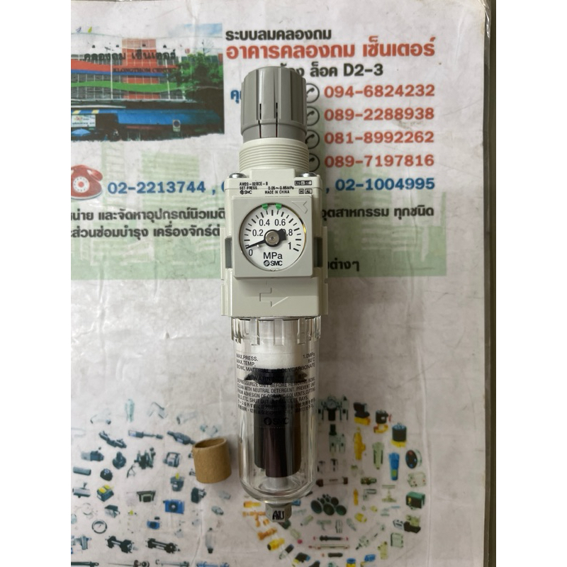 SMC AW20-02BCE-B ตัวกรองลมปรับลมชุดดักลมดักน้ำออโต้ ยี่ห้อsmc | Shopee ...