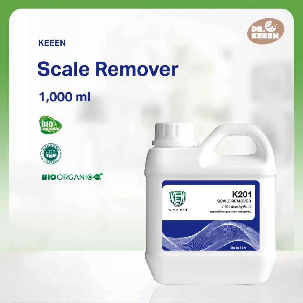 ผลิตภัณฑ์ทำความสะอาดและขจัดคราบตะกรัน ขนาด1000 ml - K201 Scale Remover | Shopee Thailand