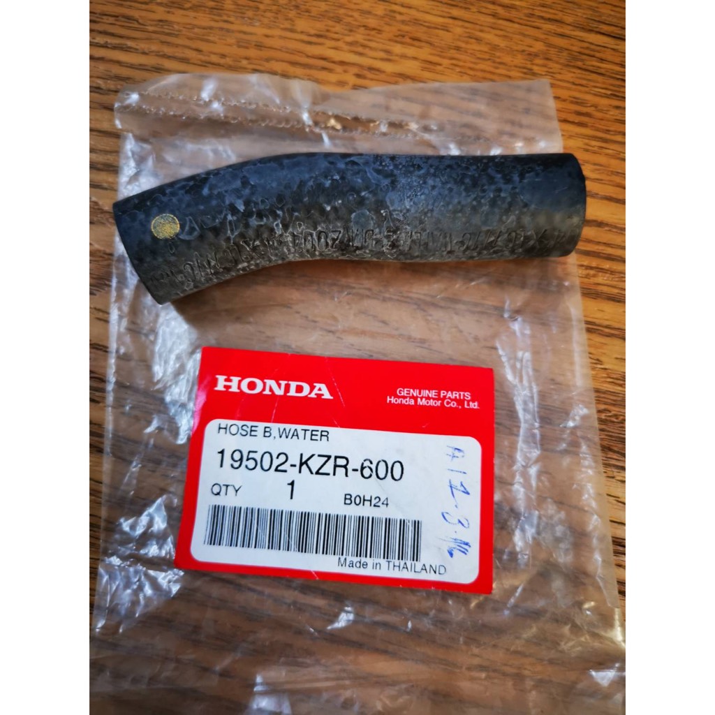 สายยางหม้อน้ำ ท่อหม้อน้ำ ตัวB CLICK125i แท้ๆ 19502-KZR-600 | Shopee ...