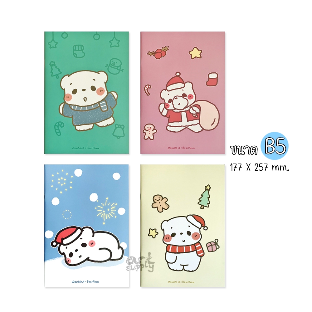 Double A สมุดบันทึกเย็บลวด 80 แกรม 30 แผ่น ขนาด A6/A5/B5 หน้าปกลาย Bear Please คละลาย | Shopee ...