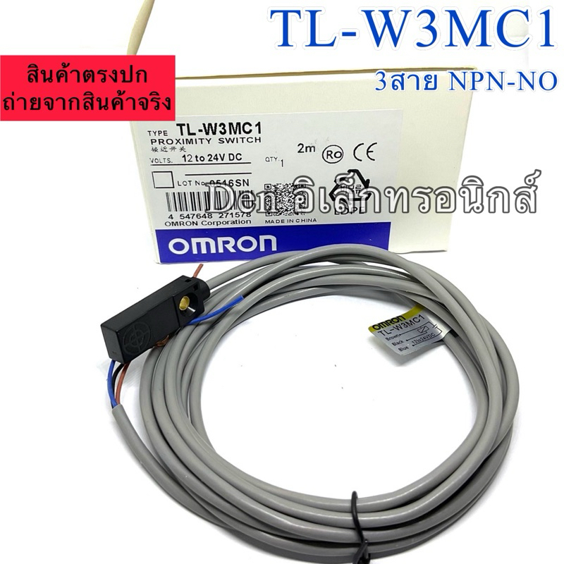 Omron TL-W3MC1 sensor เซ็นเซอร์ Proximity DC12-24V3สาย, NPN-NO | Shopee Thailand