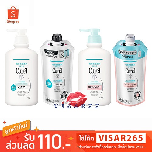 Curel Intensive Moisture Care Shampoo / Hair Conditioner 420mL / Refill ...