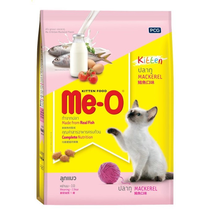 (ถุง) Me-O อาหารเม็ดแมวมีโอ 1.1-1.2kg อาหารเม็ดสำหรับแมวทุกวัย | Shopee ...
