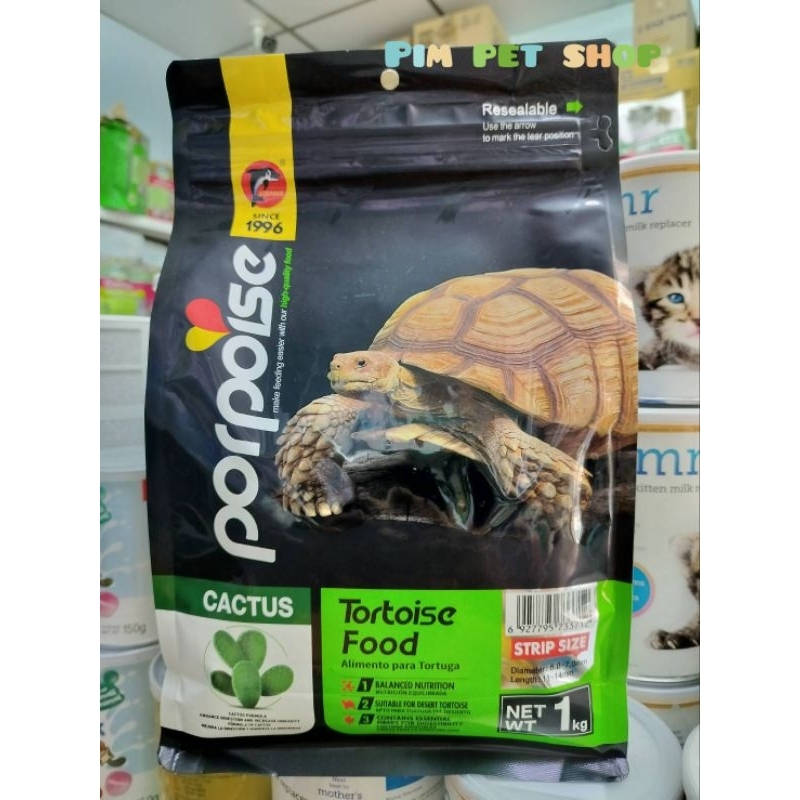 Porpoise Tortoise food 1kg. อาหารเม็ดสำเร็จรูป อาหารสำหรับเต่าบกทุกสาย ...