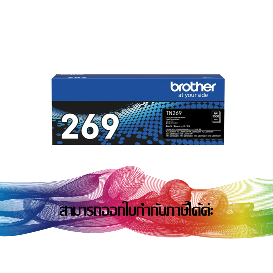 TN-269 TONER BROTHER ORIGINAL | Shopee Thailand