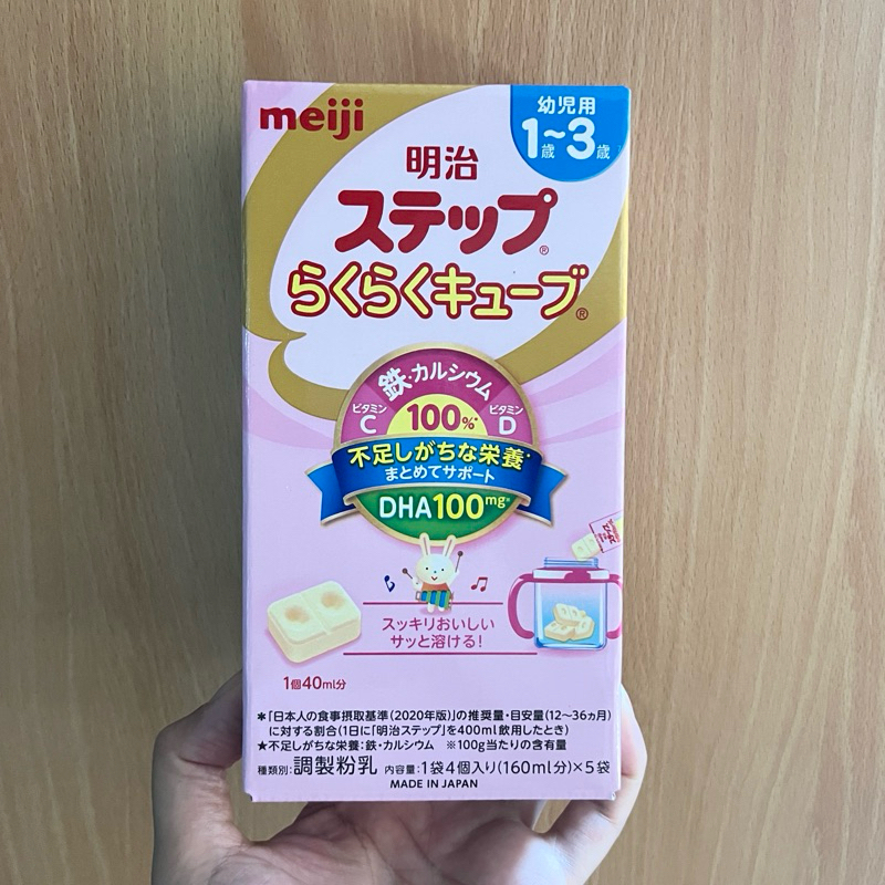 *พร้อมส่ง* นมผงญี่ปุ่น Meiji STEP Milk Powder แบบชง / แบบพร้อมดื่ม ...
