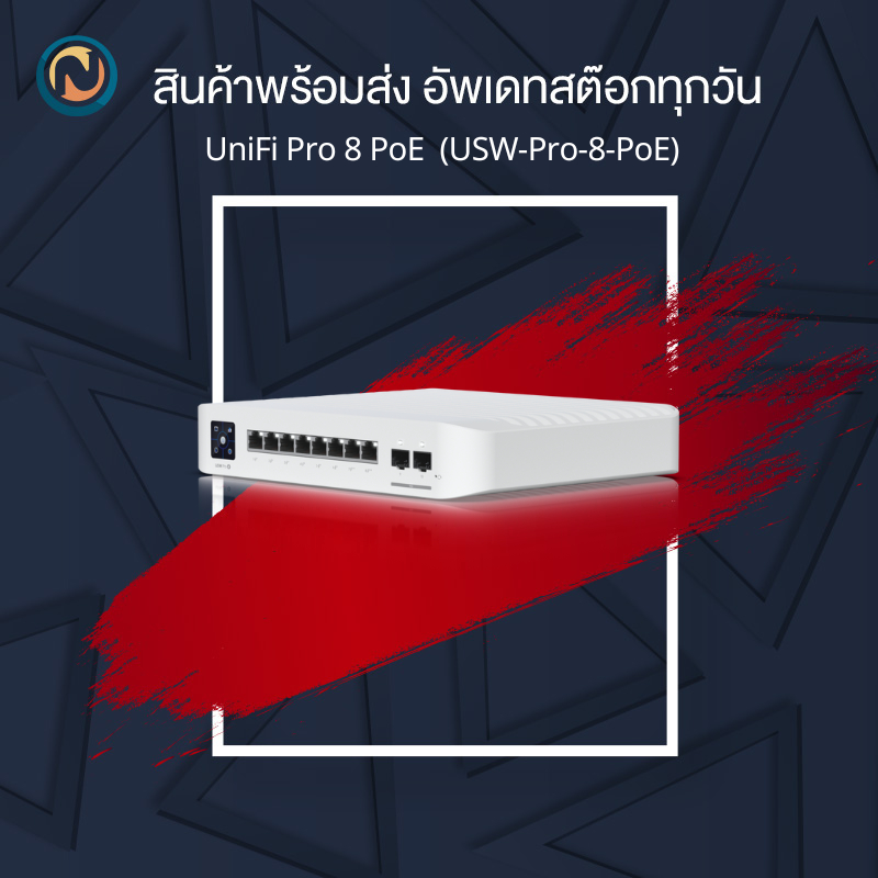 Ubiquiti UniFi Switch Pro 8 PoE, Layer 3 switch with PoE+ and PoE++ ...