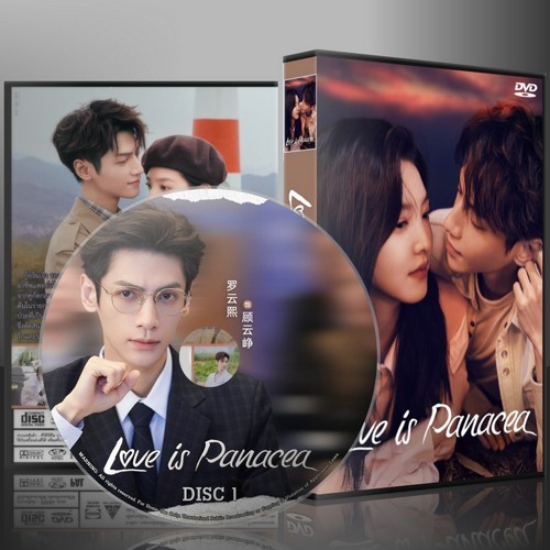 ซีรีย์จีน Love is Panacea ให้รักเยียวยากัน (2023) (2ภาษา) DVD 6 แผ่น | Shopee Thailand