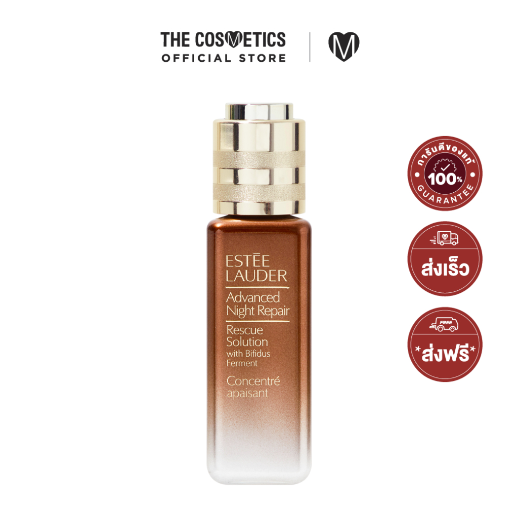 Estee Lauder Advanced Night Repair Rescue Solution With Bifidus Ferment ...