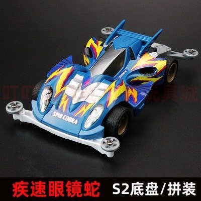 💥HOT💥 (แถมมอเตอร์) Premium class Tamiya mimi4wd ทามิย่า มินิโฟวิล โครง ...