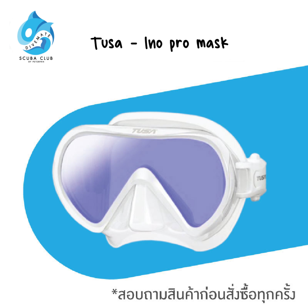 หน้ากากดำน้ำ Tusa INO Pro Mask *แจ้งสีในช่องแชทของทางร้าน*รบกวนใส่เบอร์ ...
