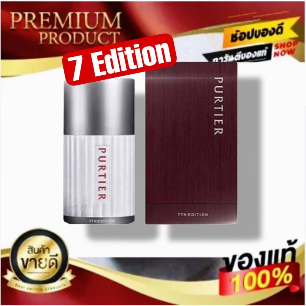 PURTIER PLACENTA 7th สเต็มเซลล์ รุ่น7 ของแท้100%ที่ให้ผลดี made in New ...