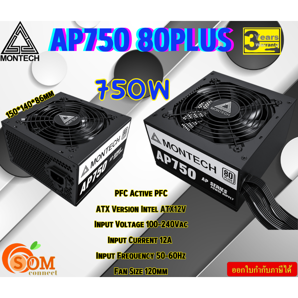 MONTECH POWER SUPPLY (AP750 750W 80PLUS) ATX :Intel ATX12V PFC:Active ...