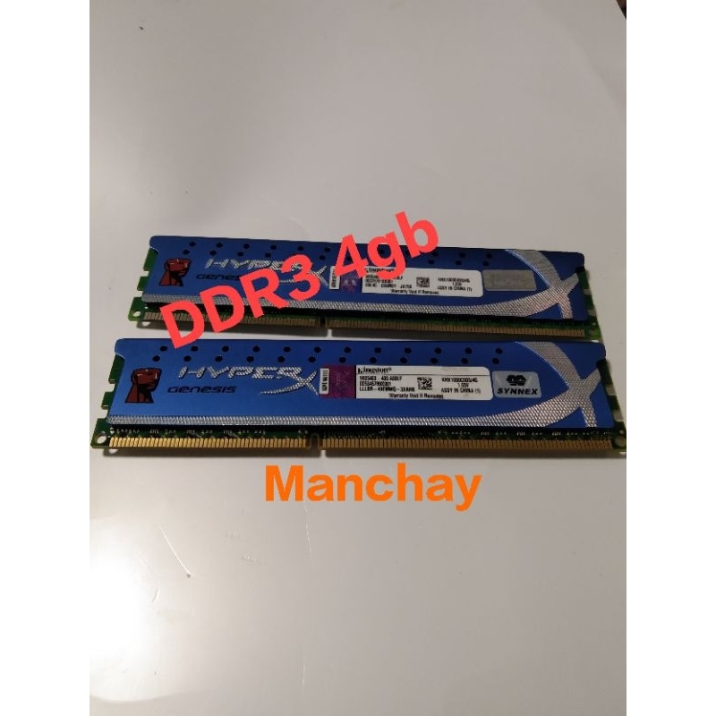 แรม Ram DDR3 8gb DDR3 4gb มือสอง | Shopee Thailand