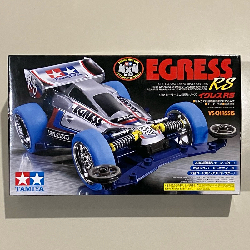 Tamiya Mini 4WD Egress RS | Shopee Thailand