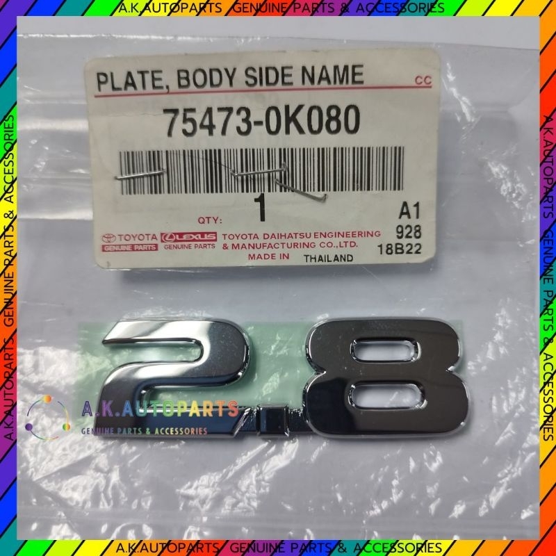 ของแท้! 75473-0K080 ตัวหนังสือติดฝาท้าย "2.8" โตโยต้า REVO ตรงรุ่น ของ ...