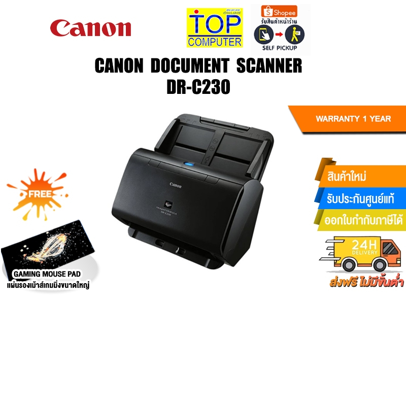 [แถมเพิ่ม! แผ่นรองเม้าส์GAMING ขนาดใหญ่]CANON DOCUMENT SCANNER DR-C230/ประกัน 1 | Shopee Thailand