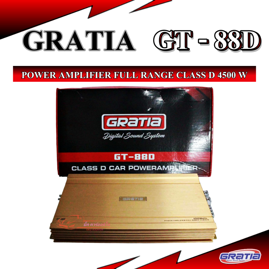เพาเวอร์แอมป์ Power Gratia GT-88D เพาเวอร์คลาสดีขับซับ 4500W ขับดอกซับ 10 นิ้ว 15 นิ้ว แม่เหล็ก ...