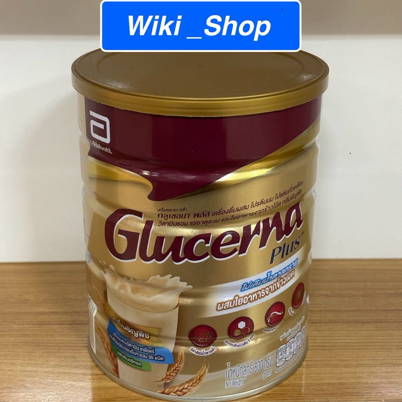 Glucerna Plus กลูเซอนา พลัส ธัญพืช 800, 850 กรัม 1 กระป๋อง Glucerna ...