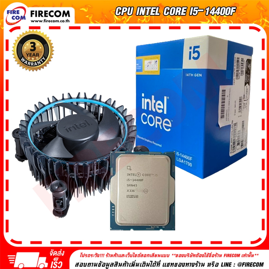 ซีพียู CPU Intel Core i5-14400F (2.5GHz Up to 4.7GHz ,Cache 20Mb,10Core 16Threads ,LGA1700 ...