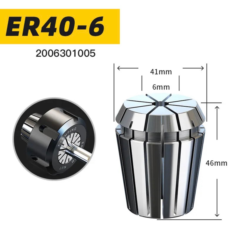 ลูกคอลเลต ER40 Collet ER40 SIZE 3-30mm เหล็กสปิง65Mn ความแม่นยำ ≤ 0.008-0.015mm ลูกคอลเลตหัวจับ ...