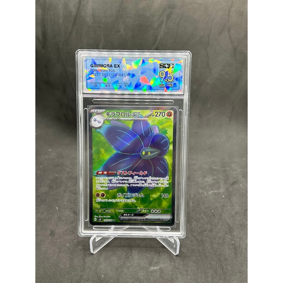 การ์ดโปเกม่อน GIMMORA EX /Pokamon TCG 2023/SV3 (124/108)SR/Pokemon Card ...