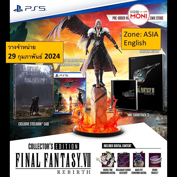 เกมส์ FINAL FANTASY VII Rebirth Collector Edition (z3 / Asia) (EN) PS5 Games | Shopee Thailand