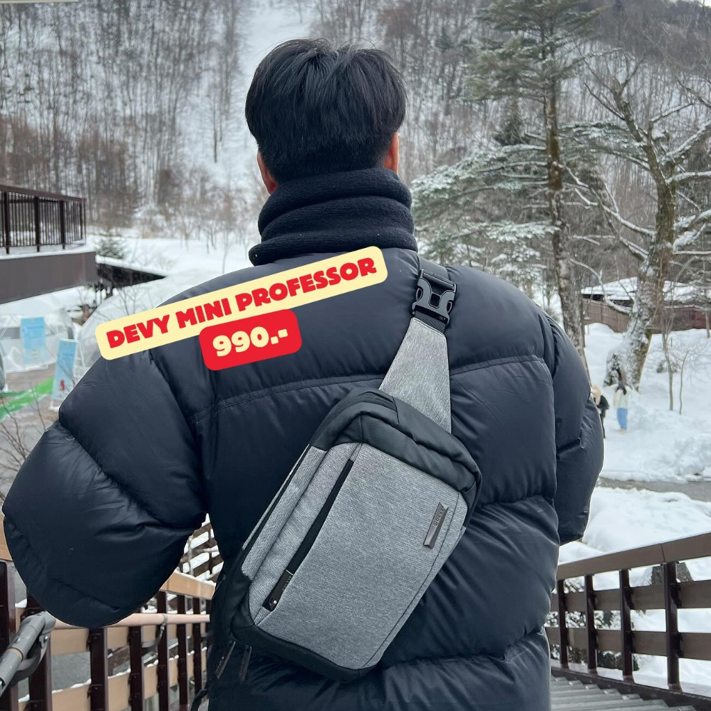 กระเป๋าคาดอก DEVY MINI PROFESSOR | Shopee Thailand