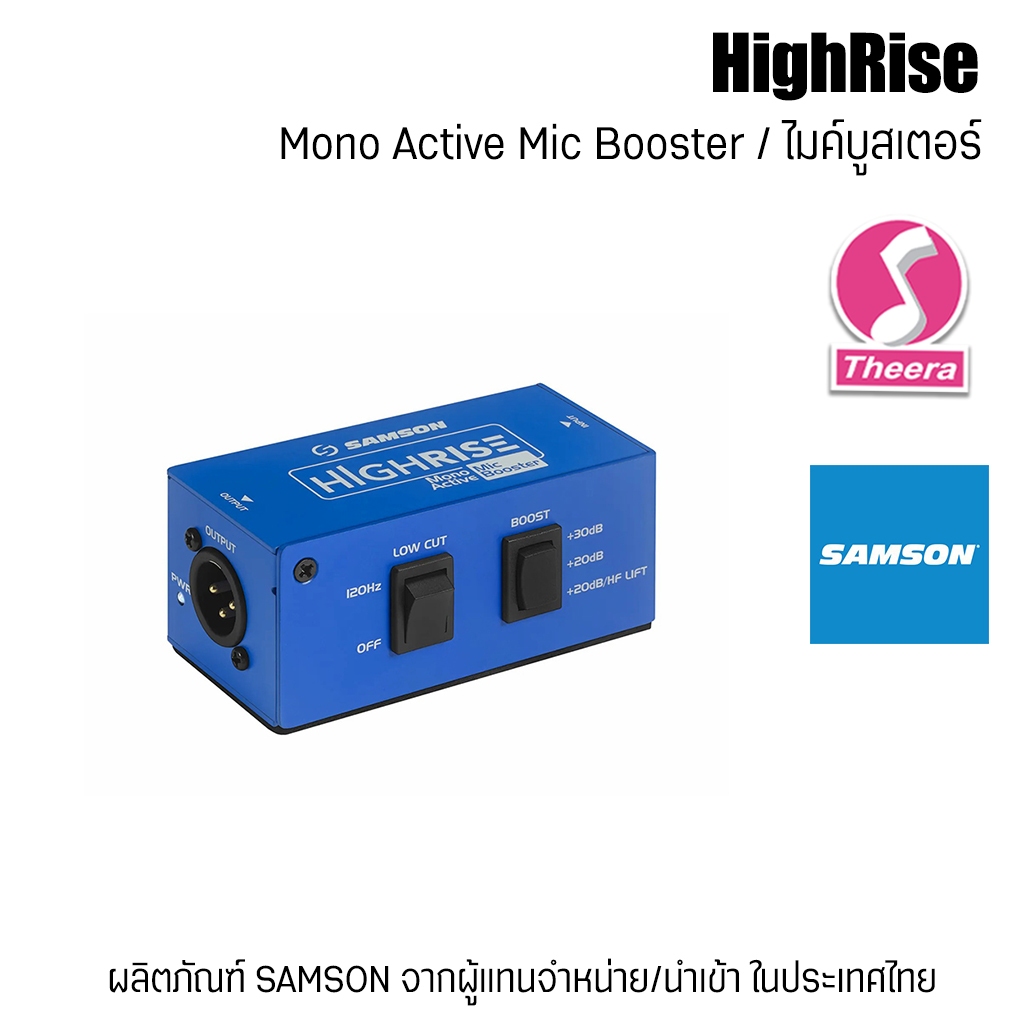 Samson HIGHRISE Mono Passive Mic Booster บูสเตอร์เร่งสัญญาณไมค์โครโฟน ...
