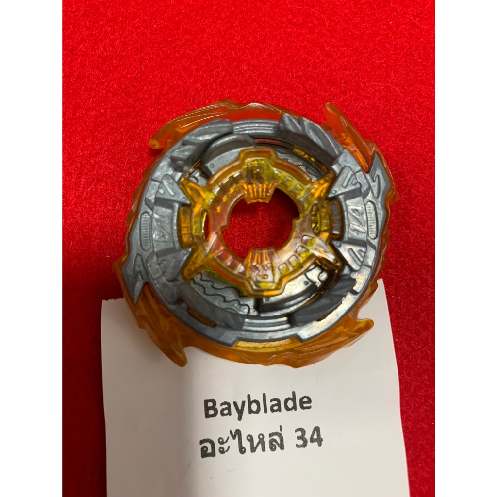 Bayblade อะไหล่ 34-42 มือสอง สภาพดี มีหลายรุ่น ติดต่อดูรูปเพิ่มเติมก่อน ...