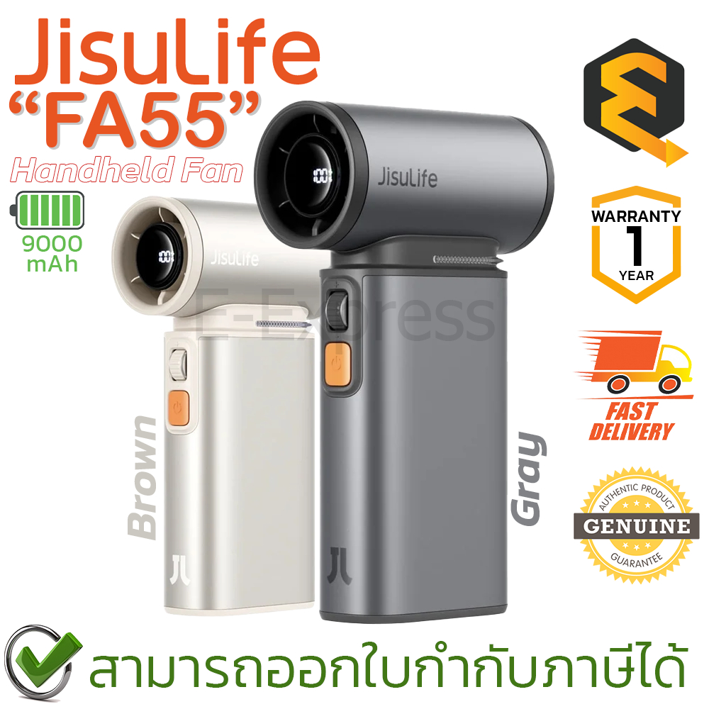Jisulife Ultra1 FA55 Handheld Jet Fan 3 in 1 9000mAh พัดลมมือถือ พัดลม ...
