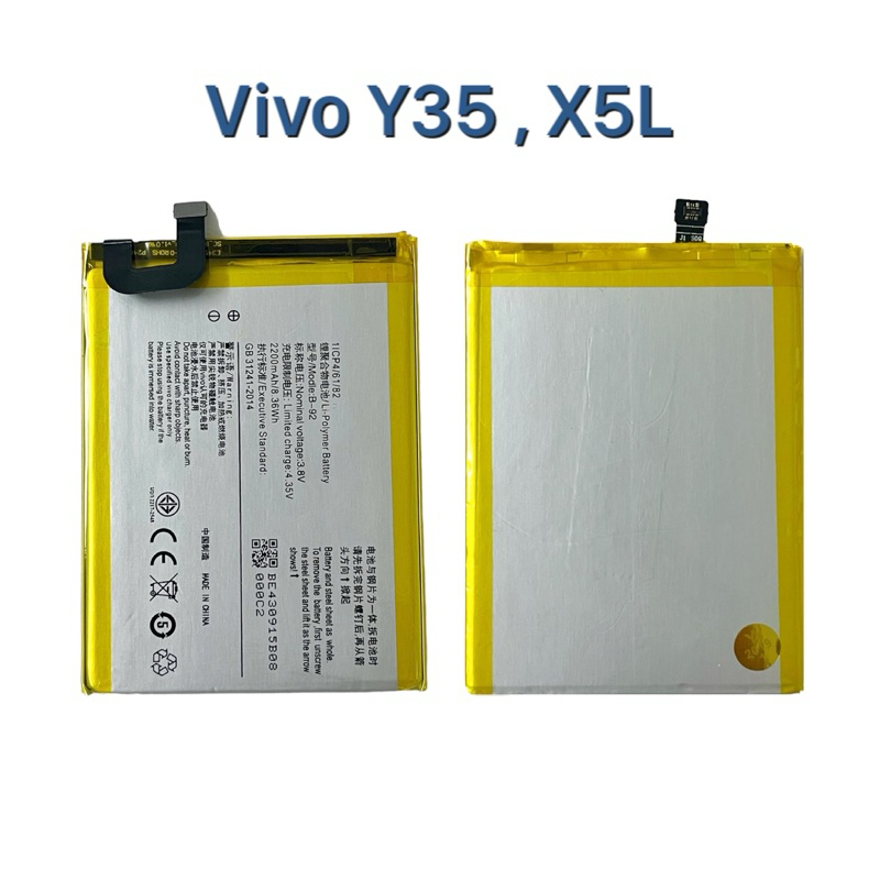 แบตเตอรี่ Vivo Y35,X5L ( Model:B-92 ) | แบตมือถือ | Shopee Thailand
