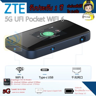 ZTE MU5002 UFi 5G Pocket Router WiFi 6 ประกันศูนย์ ZTE 1 ปี | Shopee ...