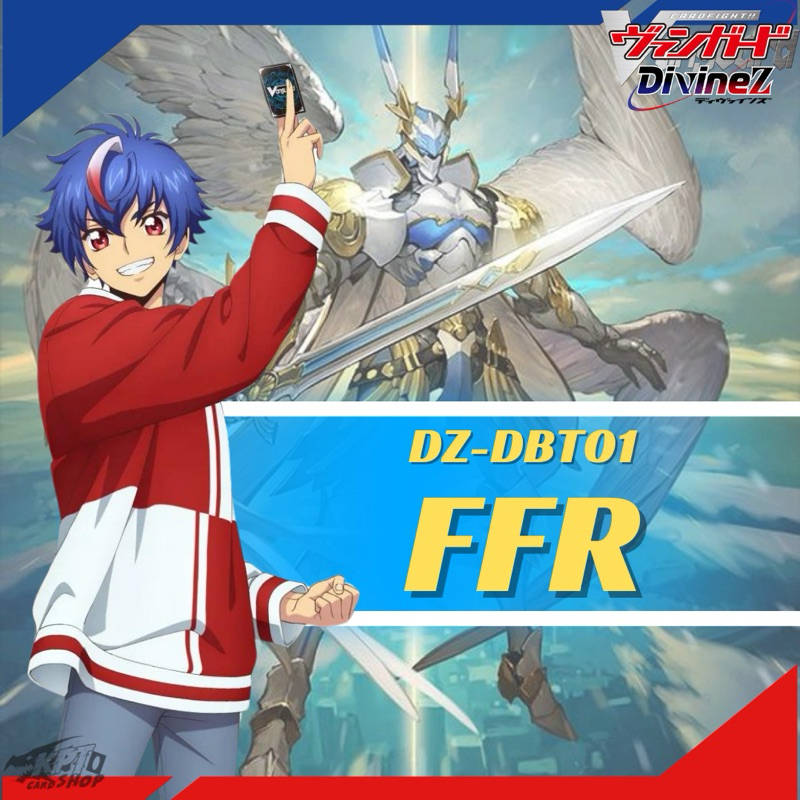 Cardfight!! Vanguard DZ-BT01: การ์ดระดับ “ FFR ” | Shopee Thailand