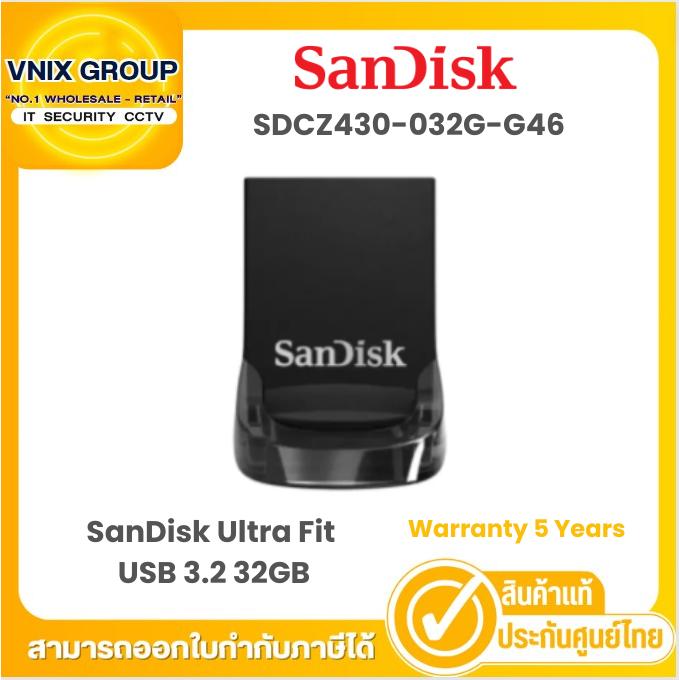 Sandisk SDCZ430-032G-G46 แฟลชไดรฟ์ SanDisk Ultra Fit USB 3.2 32GB ...