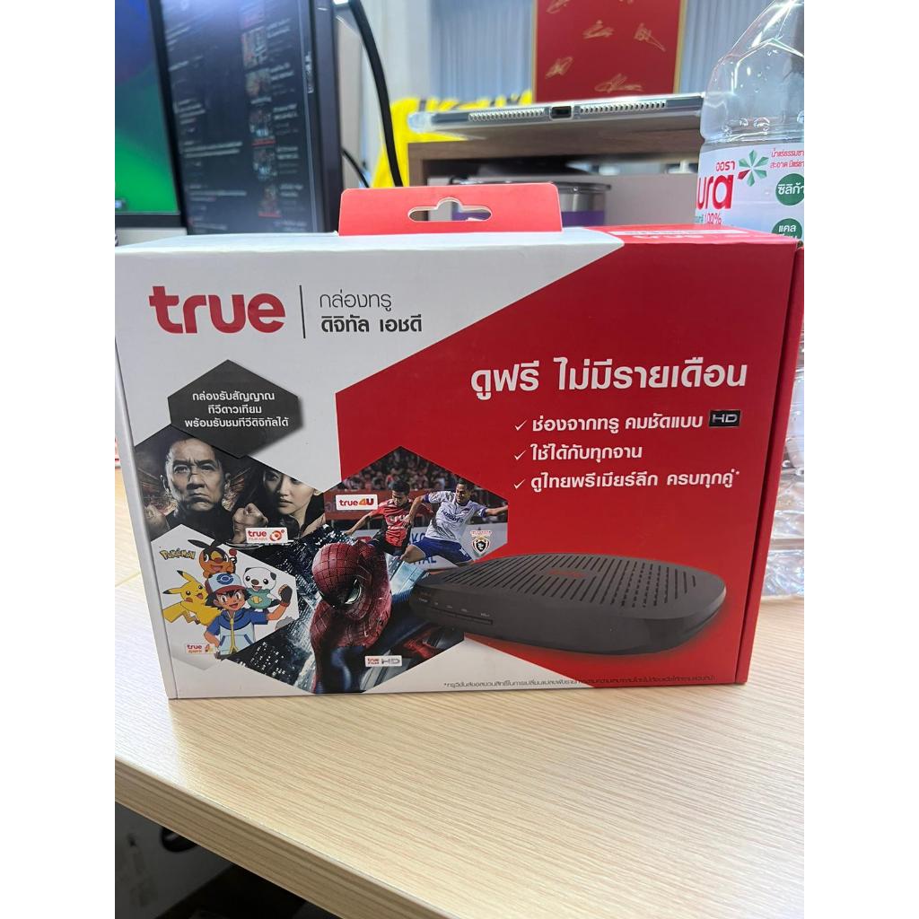 True Digital HD TV (ไม่มีการ์ด) กล่องทีวี ดิจิตอล ทรู ใช้ได้กับจาน Ku ...