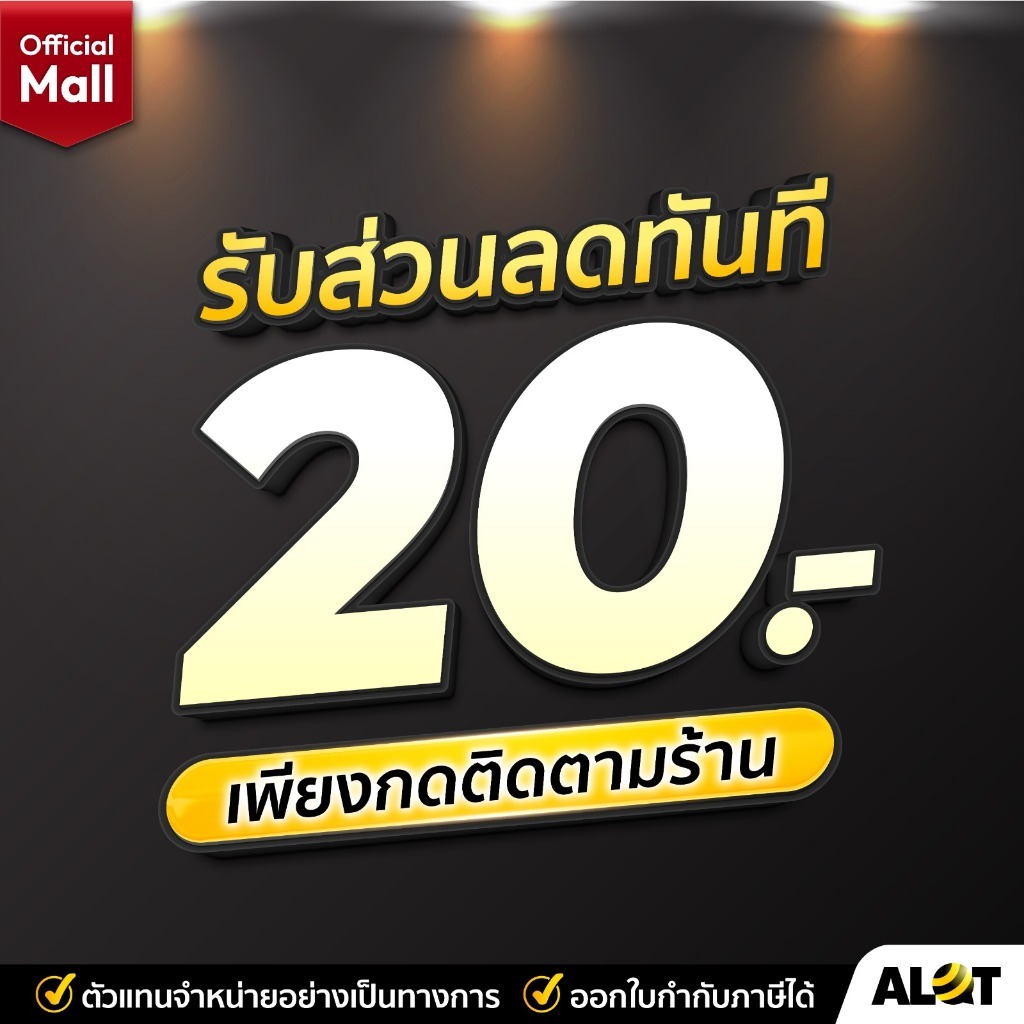 True Digital HD TV (ไม่มีการ์ด) กล่องทีวี ดิจิตอล ทรู ใช้ได้กับจาน Ku ...