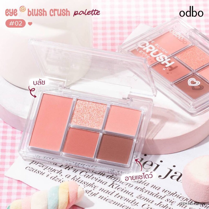 Odbo Eye Blush Crush Palette โอดีบีโอ อายบลัช ครัช พาเลท ODS04 ขนาด 6 กรัม | Shopee Thailand