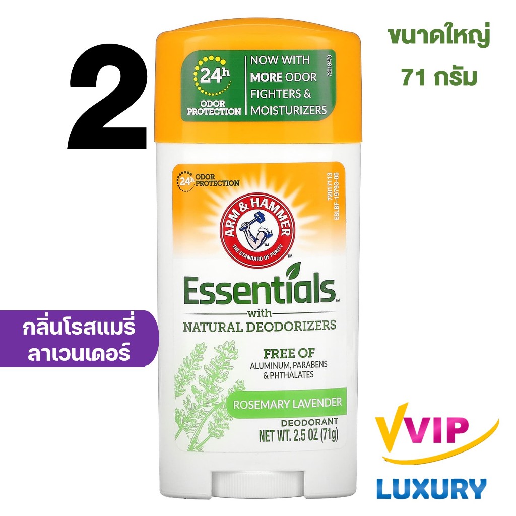 Arm & Hammer Essentials Deodorant with Natural Deodorizers 28g/71g ...