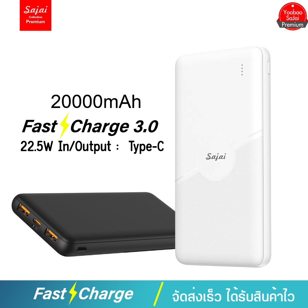Yoobao Sajai Z15 20000-40000mAh PD22.5(ฟรีซองกันน้ำ)Quick Charge PD20 ...
