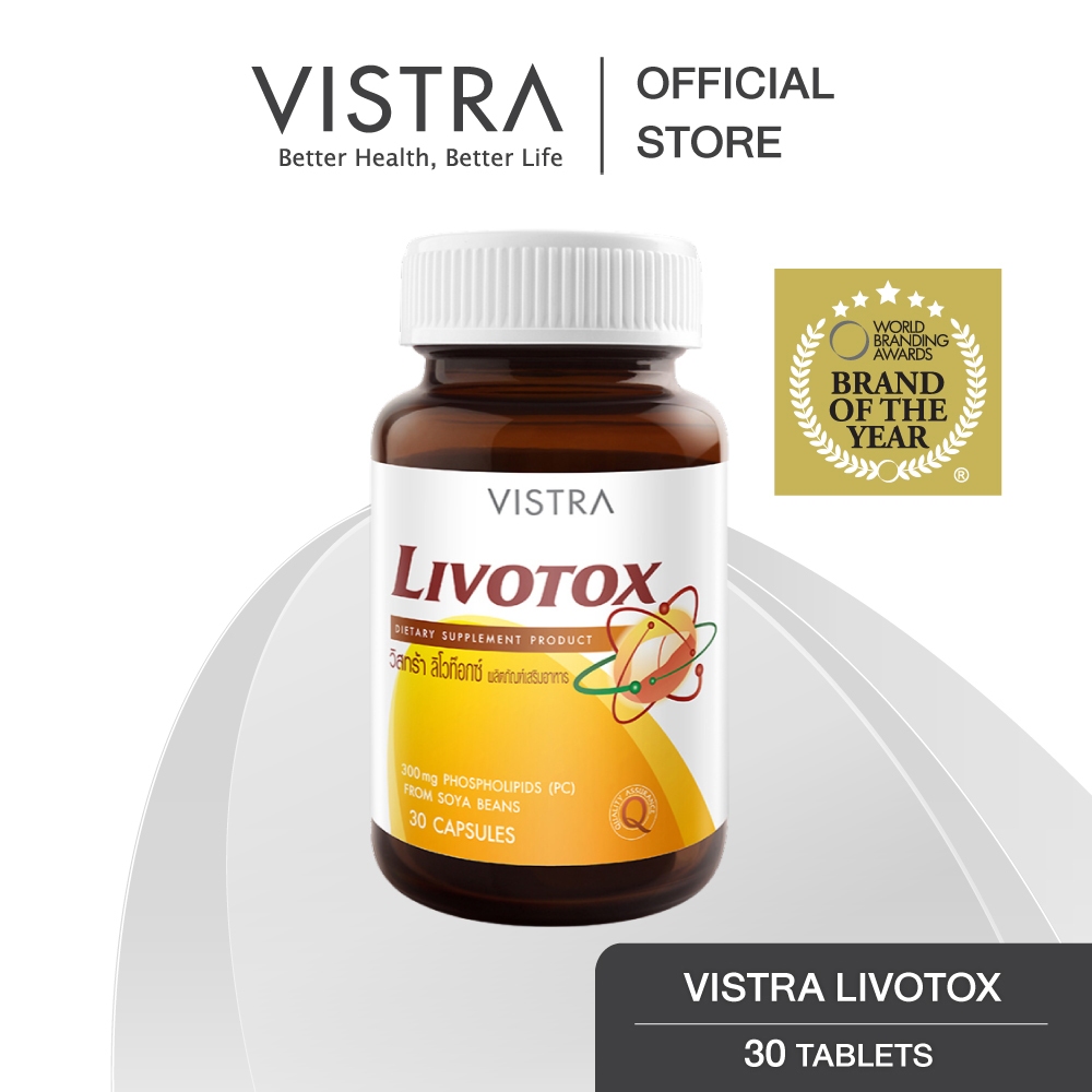 VISTRA LIVOTOX - อาหารเสริม วิสทร้า ลิโวท๊อกซ์ (BOT-30 CAPS) 52.5 กรัม ...