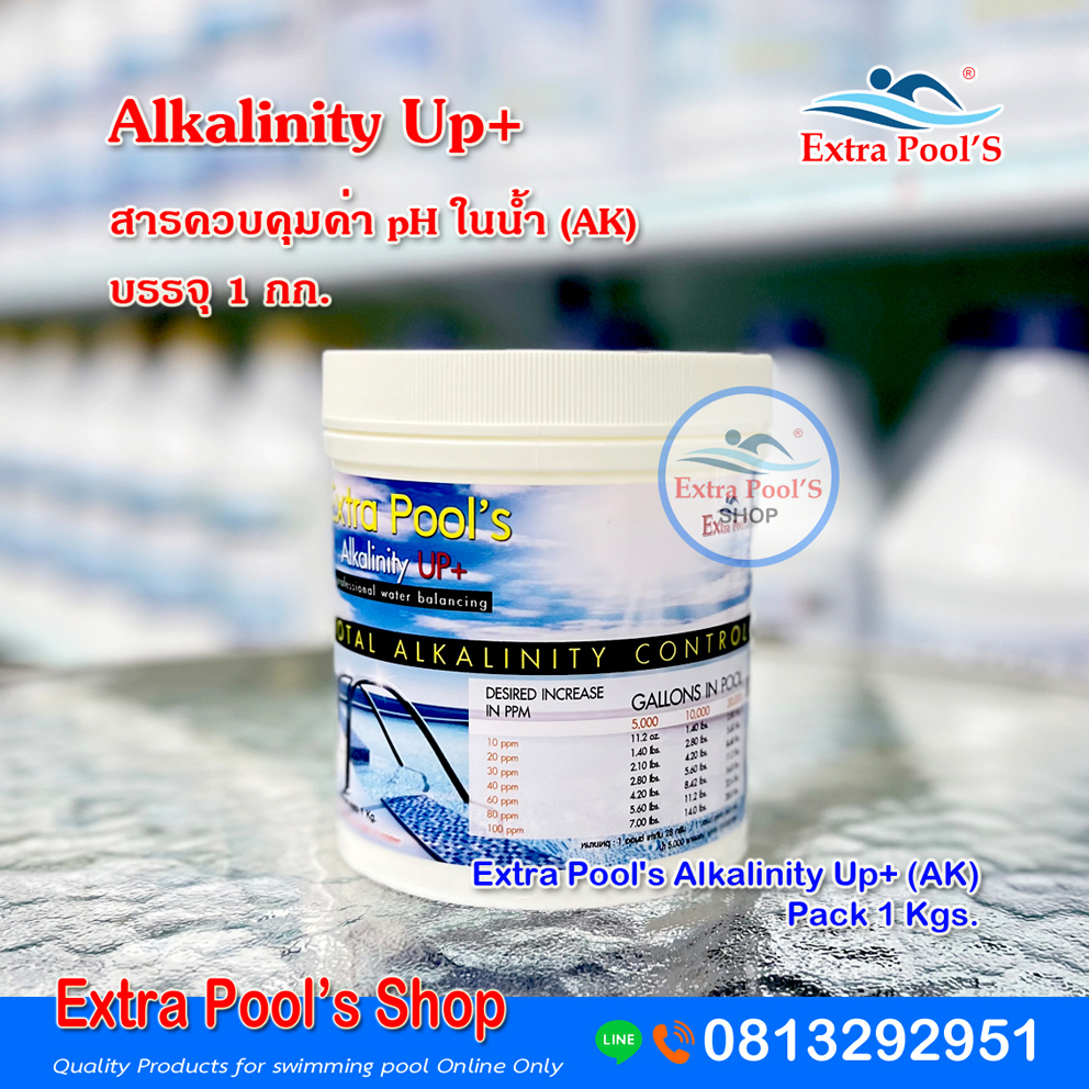 Alkalinity Up สารควบคุมค่า pH ในสระว่ายน้ำ (AK) บรรจุ 1 กก./กระปุก | Shopee Thailand
