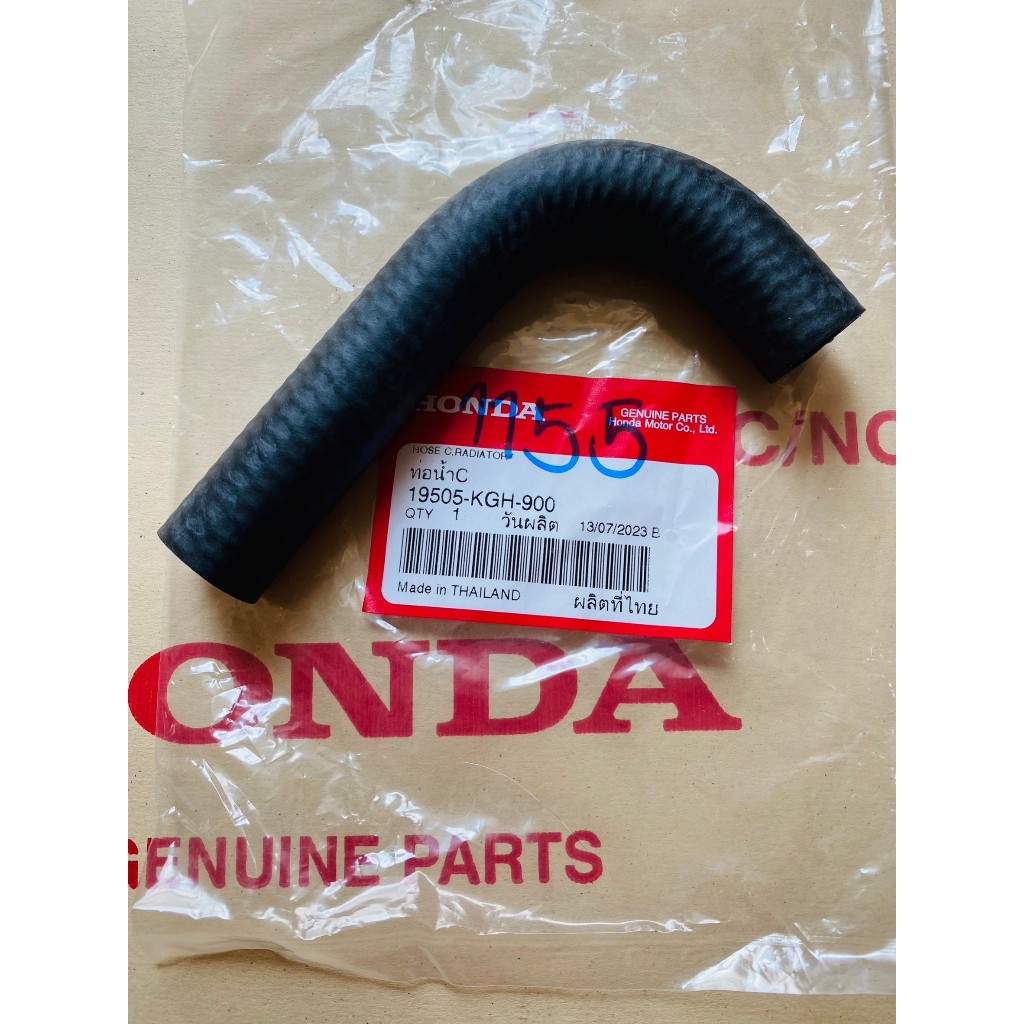 (แท้ศูนย์) ท่อยางหม้อน้ำ SONIC โซนิค (19502-KGH-900 / 19503-KGH-900 / ...