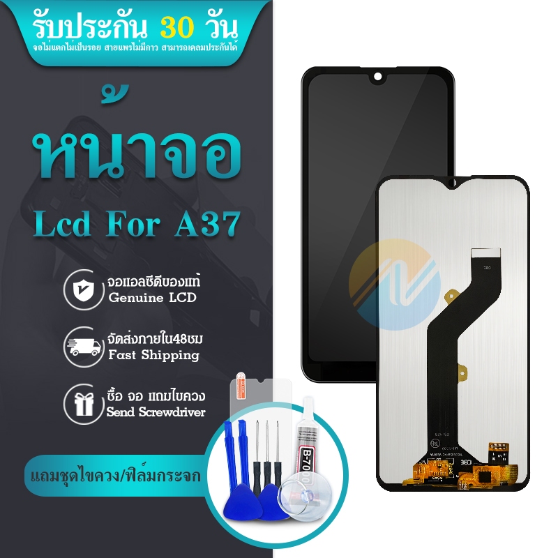 หน้าจอ Lcd Itel A37 จอ + ทัช อะไหล่จอ จอชุด พร้อมทัชสกรีน อินฟินิกซ์ ...
